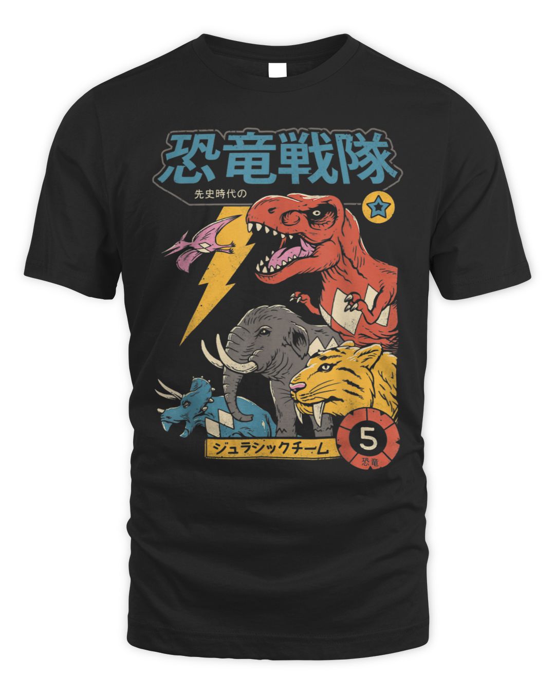 Dino Sentai Dinosaur Anime Manga Japanese T Rex Animal Unisex Standard ...