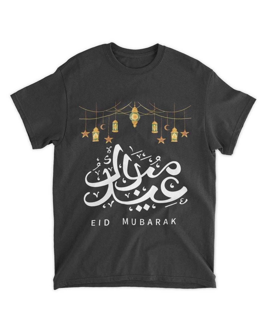 Eid Mubarak Present Muslim Eid Ramadan Kareem Arabic Islamic Unisex ...